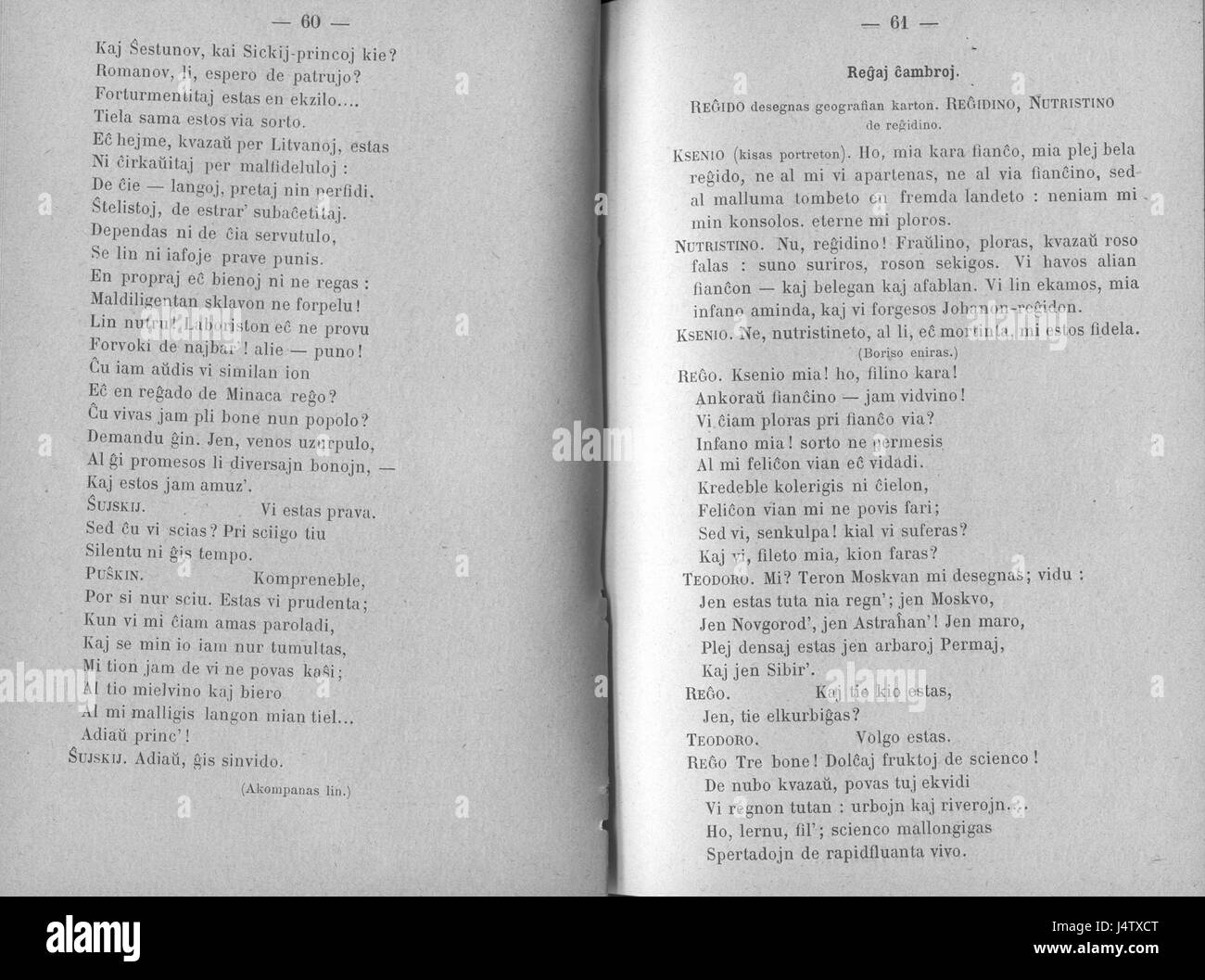 'Verkaro de Devjatnin' is a literary work written in Esperanto, with ...