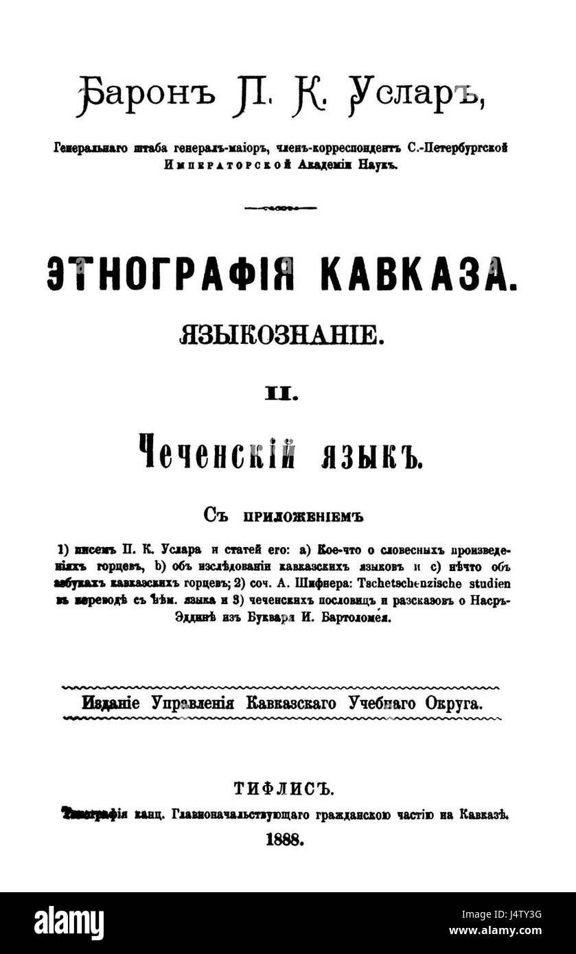 Study grammar Cut Out Stock Images & Pictures - Alamy