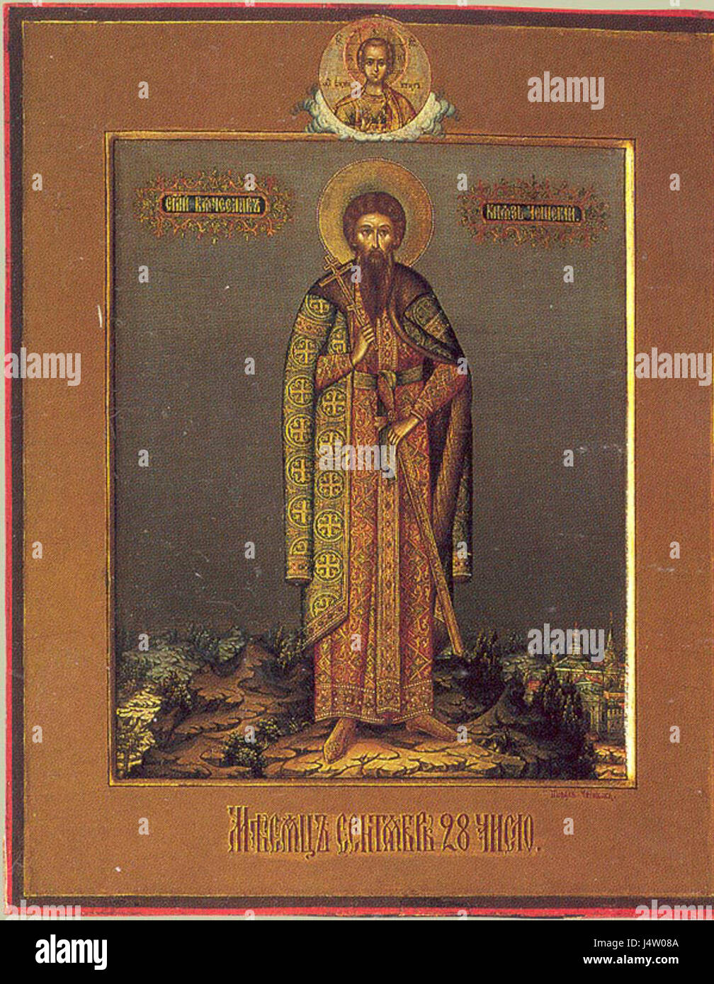 Wenceslaus of Bohemia by O. Chirikov Stock Photo - Alamy