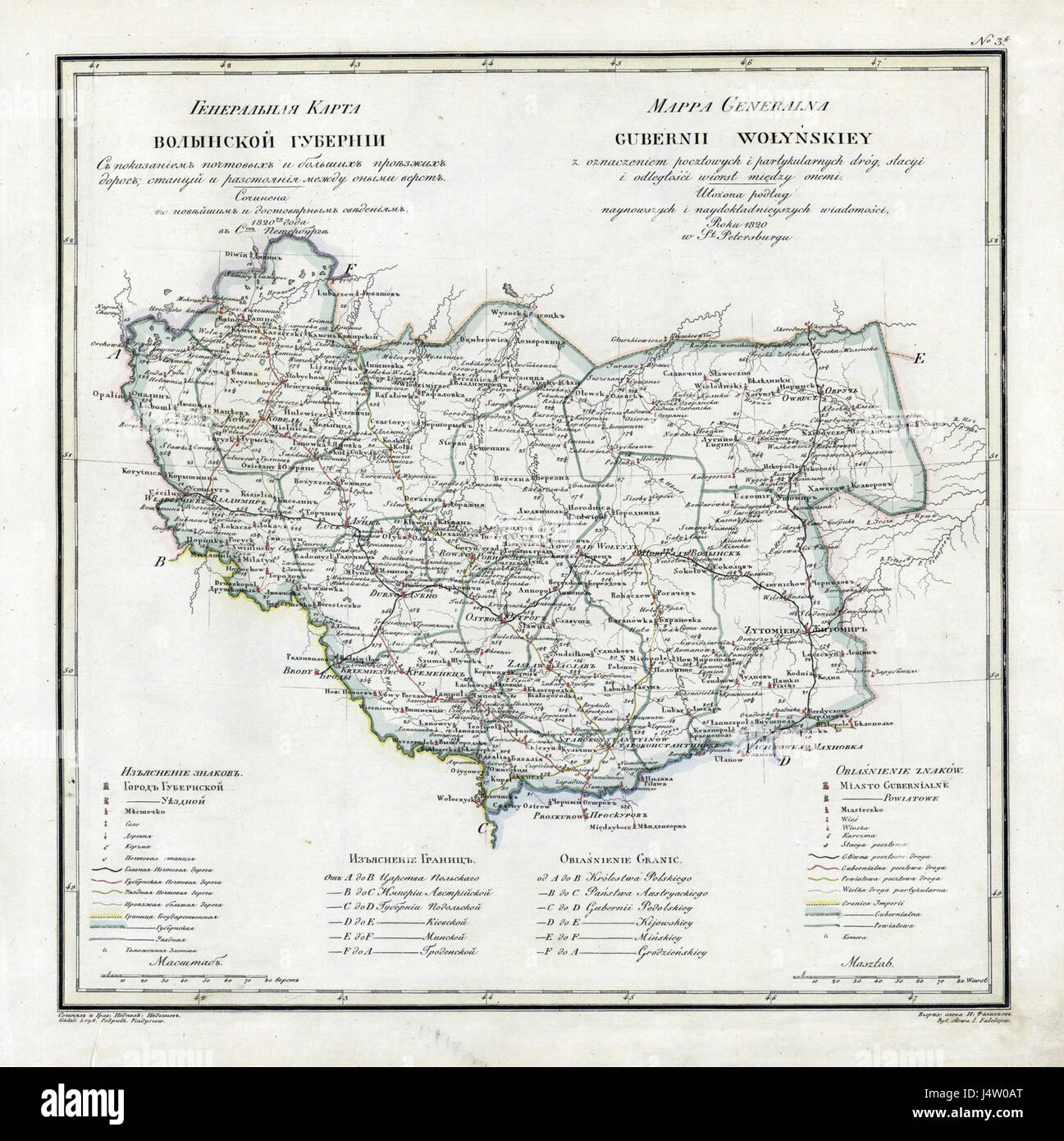 Volhynia map hi-res stock photography and images - Alamy