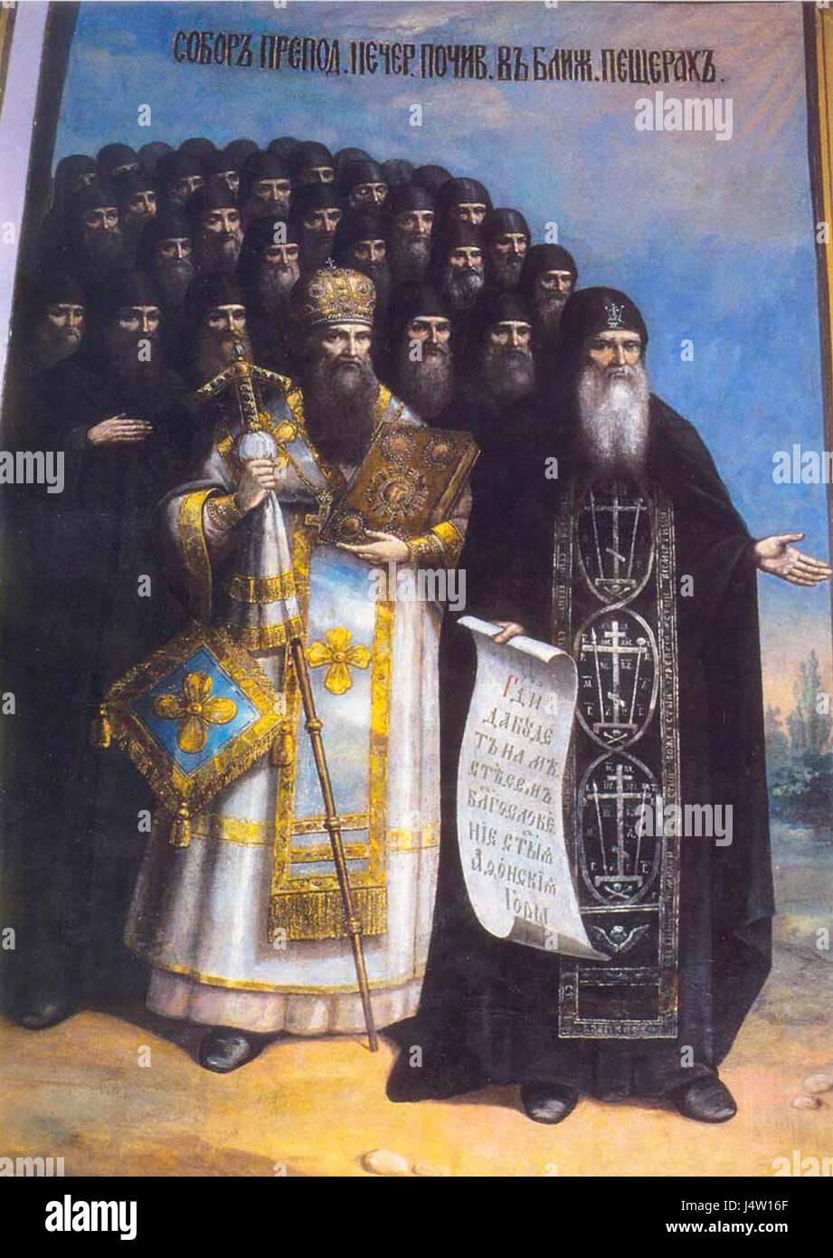 The Synaxis of Kiev Pechersk saints in the Near Caves is a significant ...