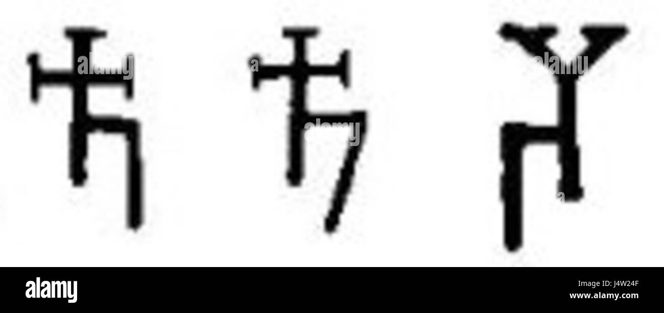 This refers to a catalog or archival reference, possibly relating to ...