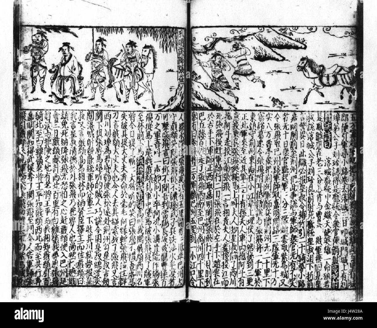 Battle of red cliff cao cao hi-res stock photography and images - Alamy