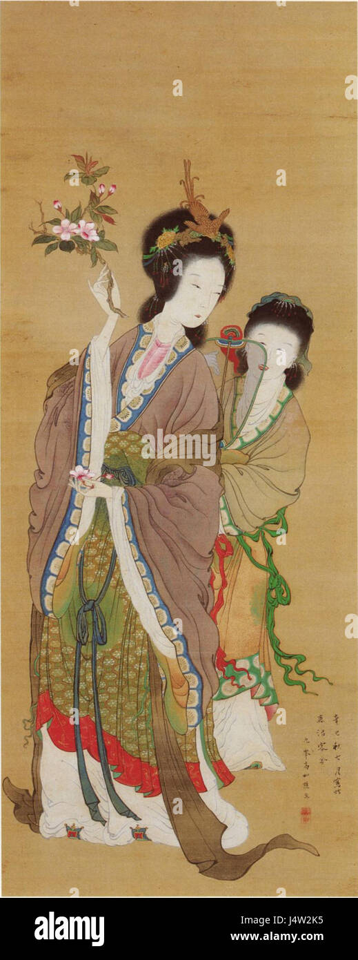 Takaku aigai hi-res stock photography and images - Alamy
