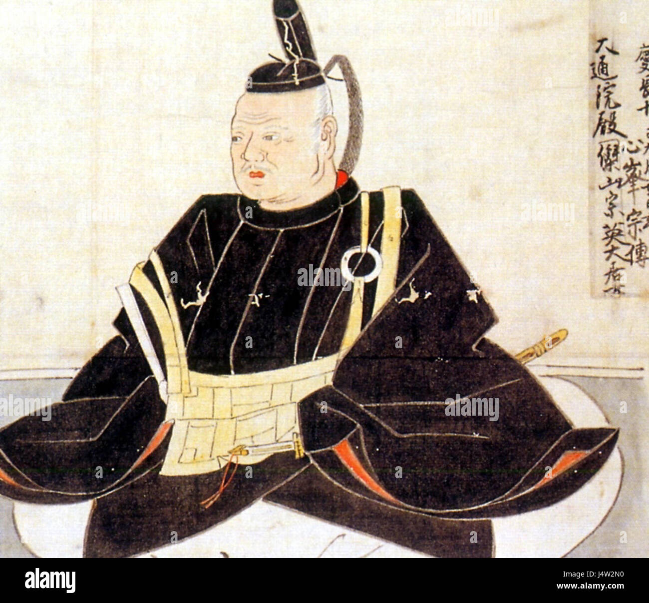 Yamanouchi Kazutoyo was a Japanese feudal lord during the Sengoku ...