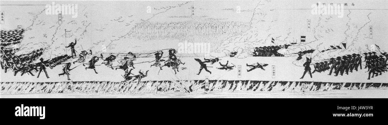 The Battle of Toba-Fushimi, fought in 1868, was a significant conflict ...