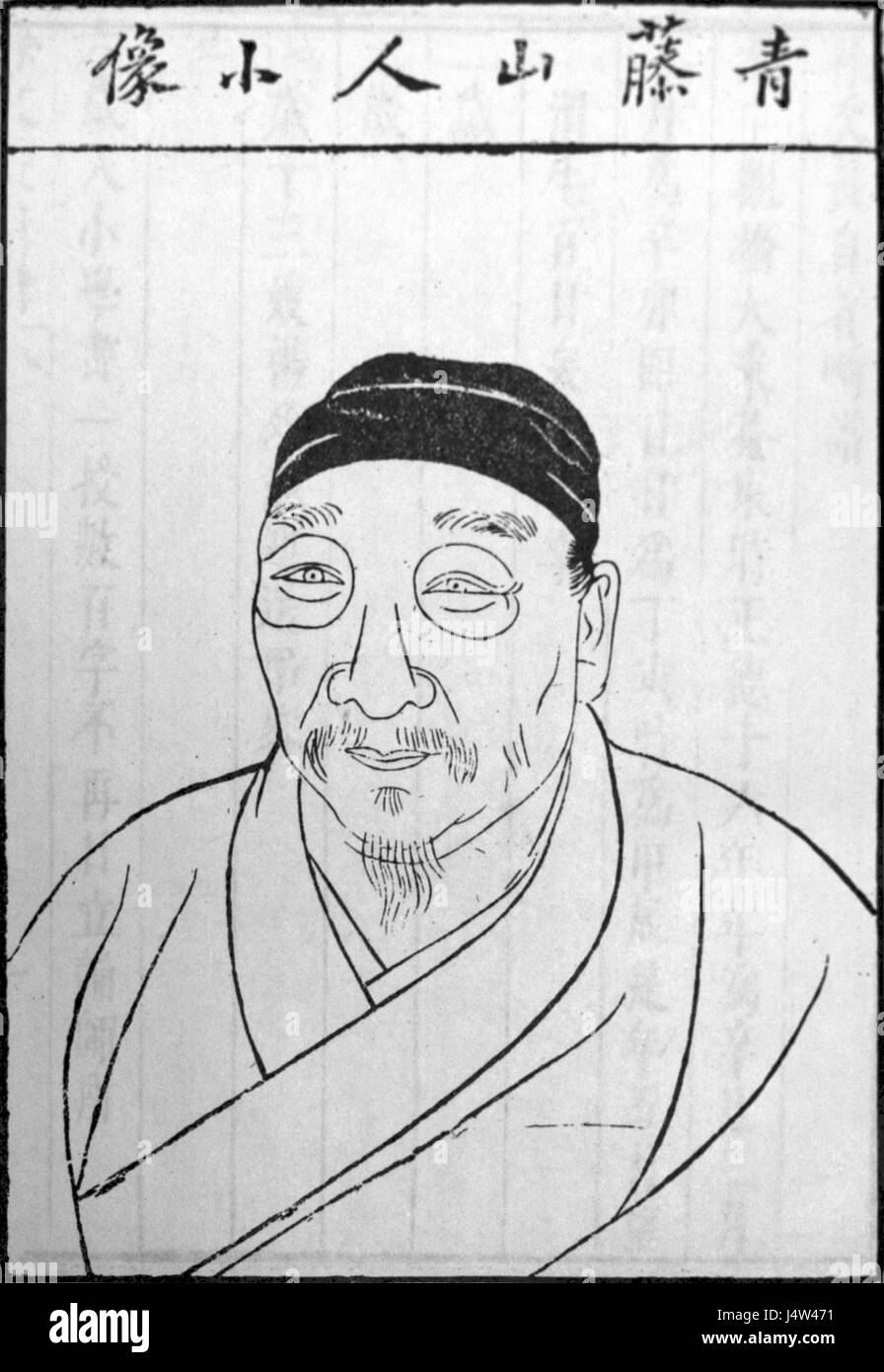 Xu wei hi-res stock photography and images - Alamy