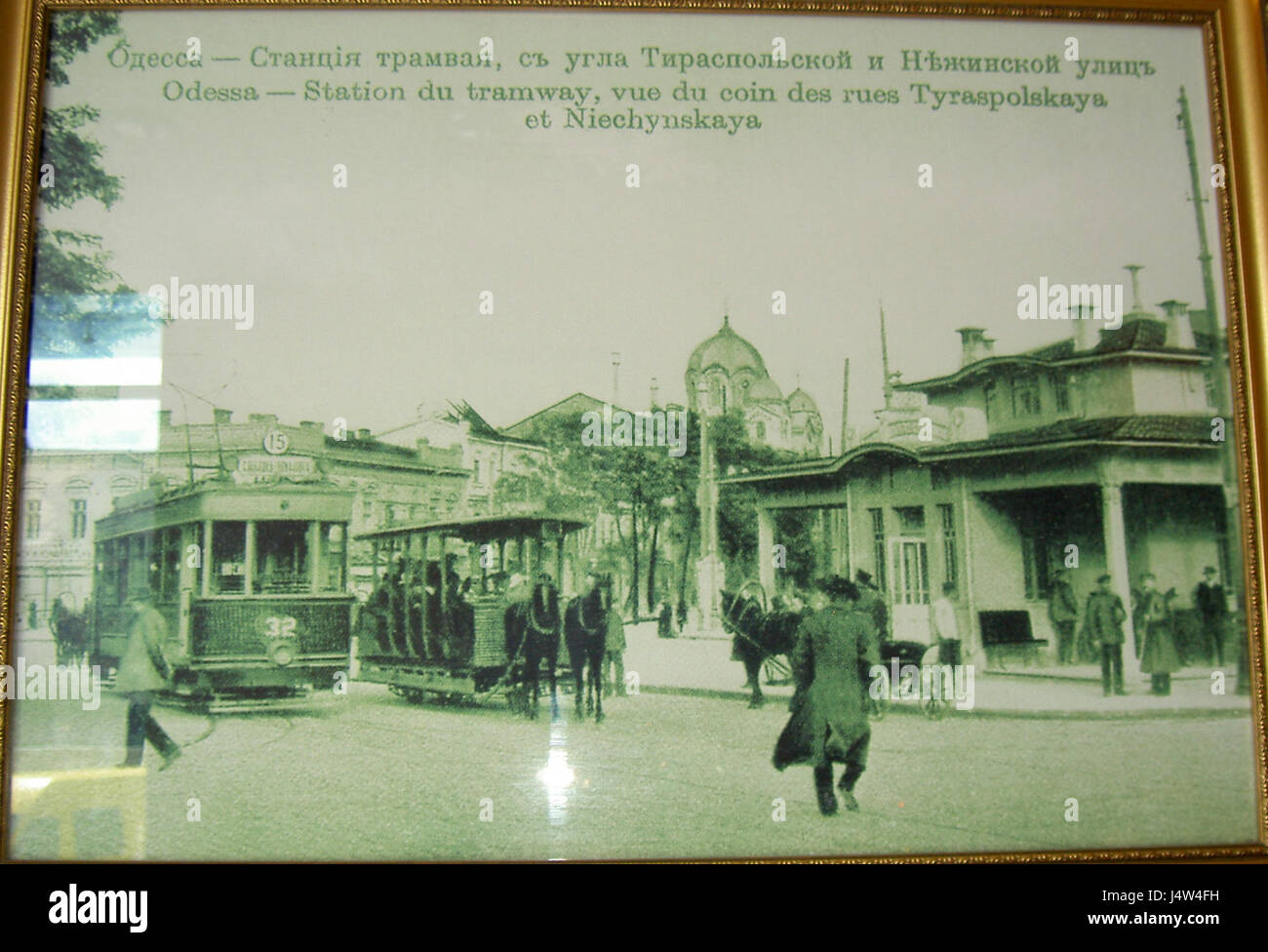 Nejinskaya hi-res stock photography and images - Alamy