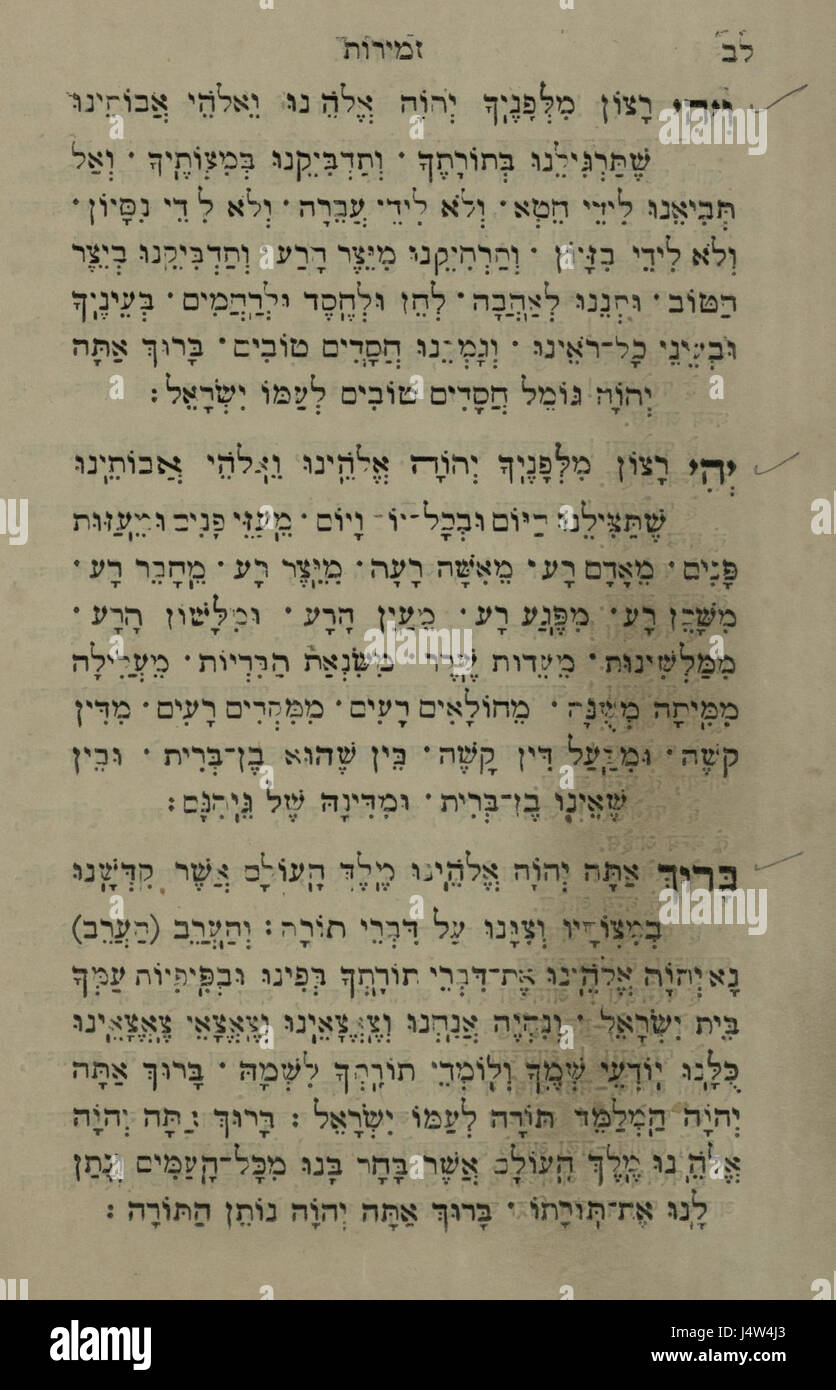The National Library of Israel houses a translation of the Daily ...