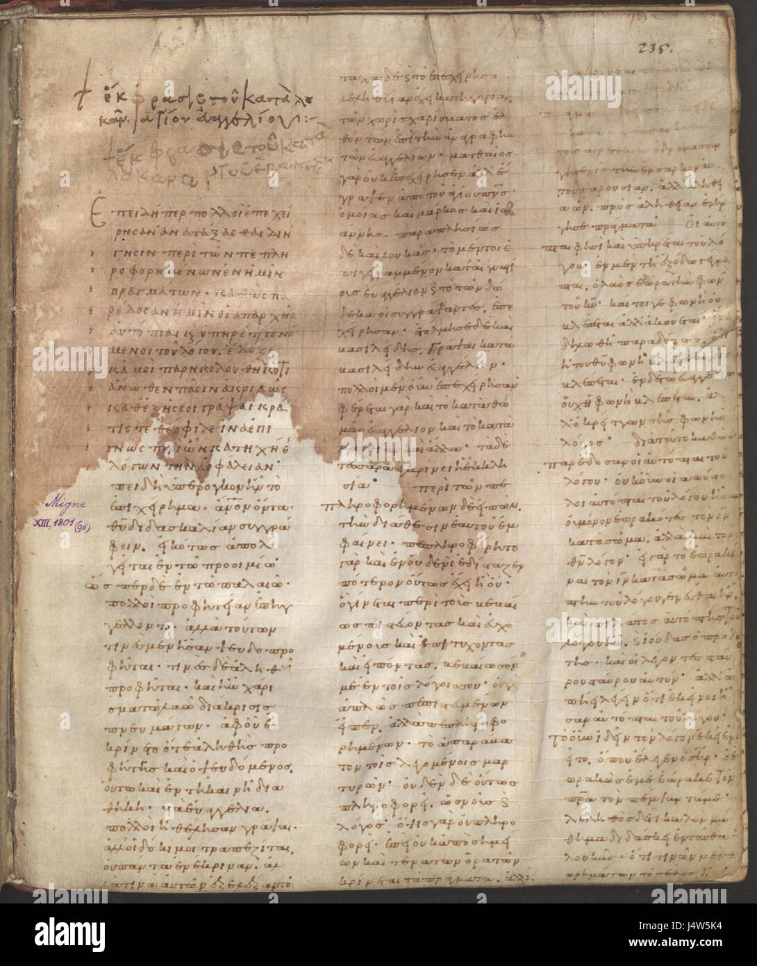 Illuminated manuscript alphabet hi-res stock photography and images - Alamy