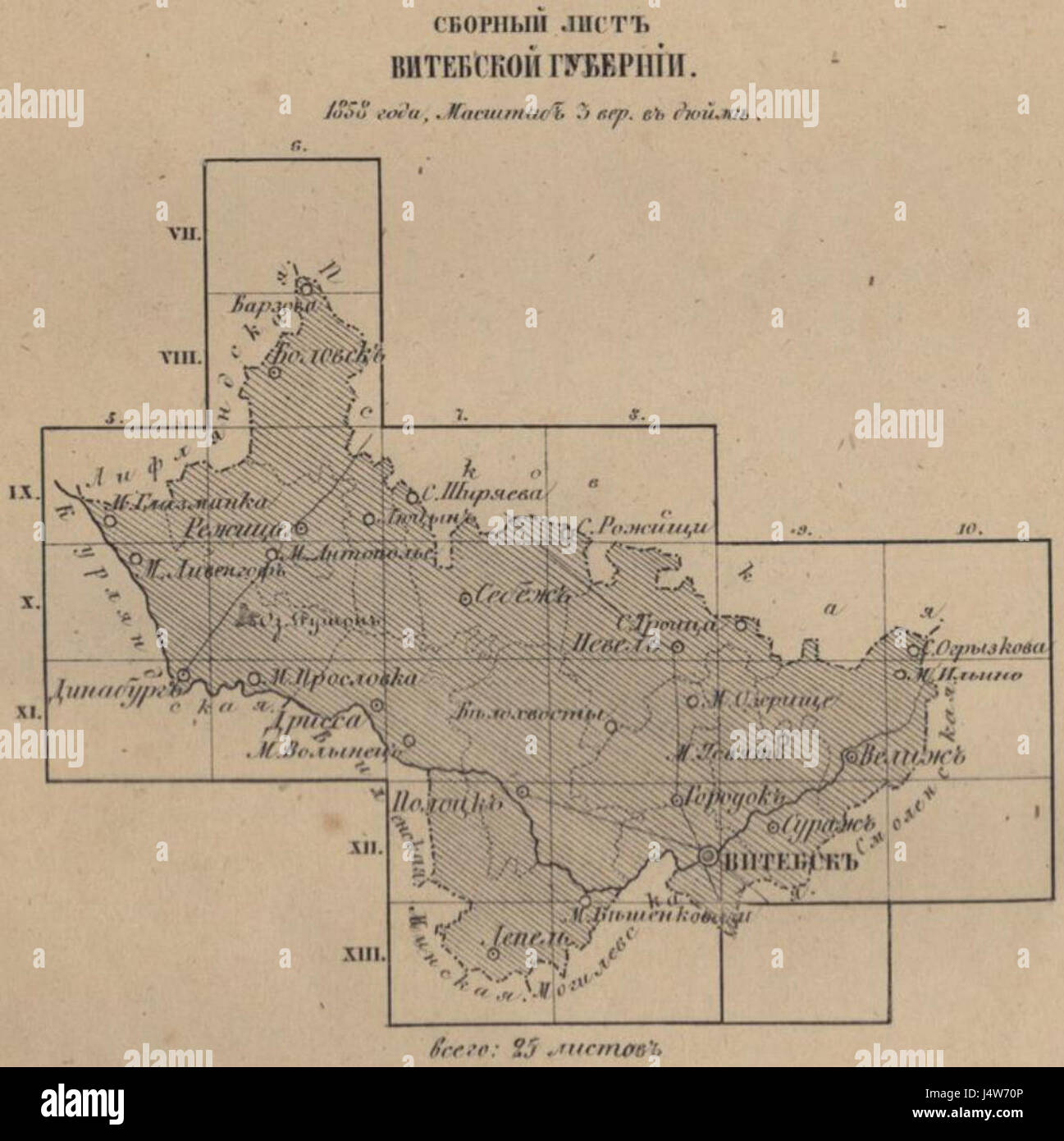Map of vitebsk hi-res stock photography and images - Alamy