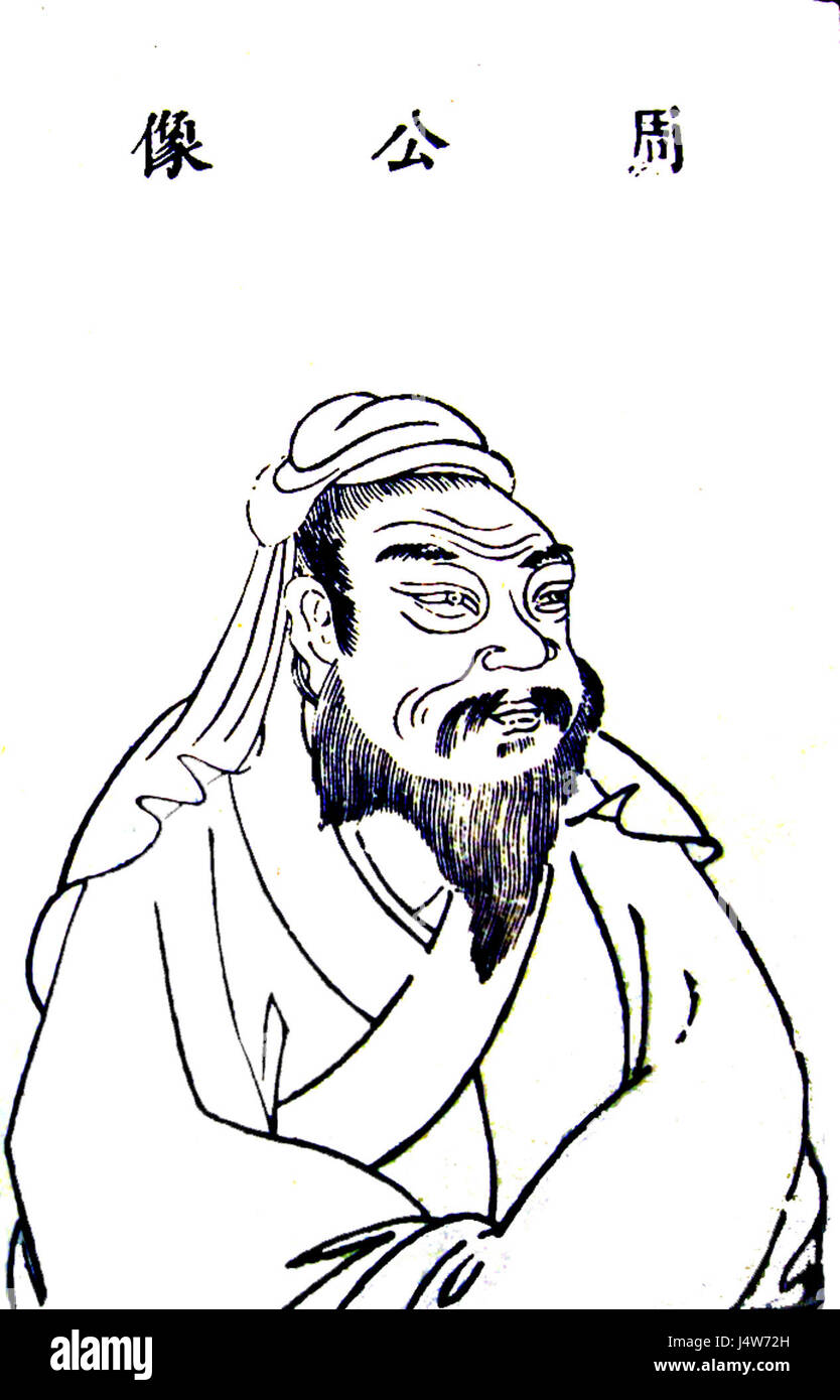 Zhou Gong, also known as Duke of Zhou, was a prominent historical ...