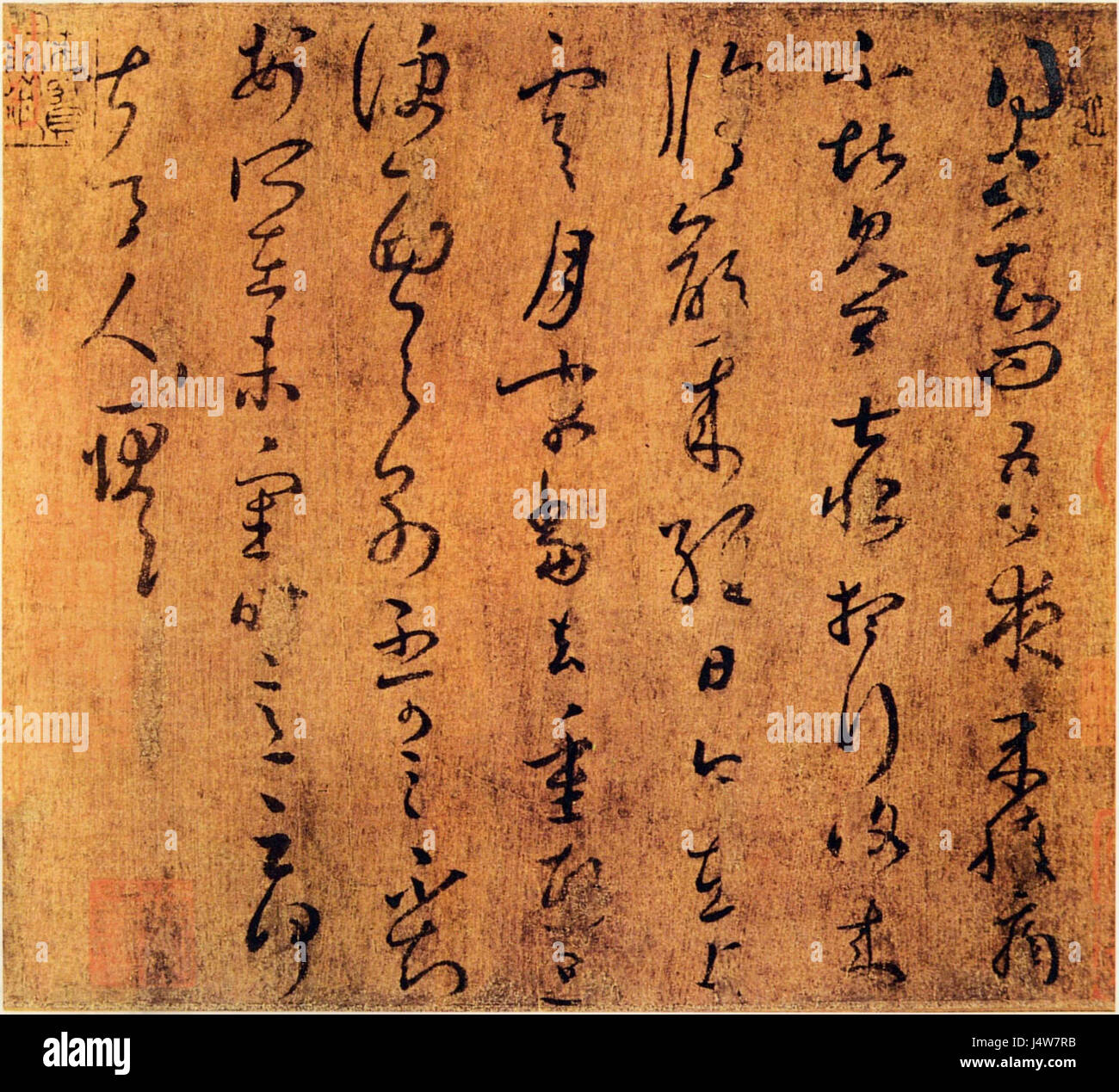 Wang Xizhiâ€™s Shang Yu Tie is a renowned Chinese calligraphy work ...