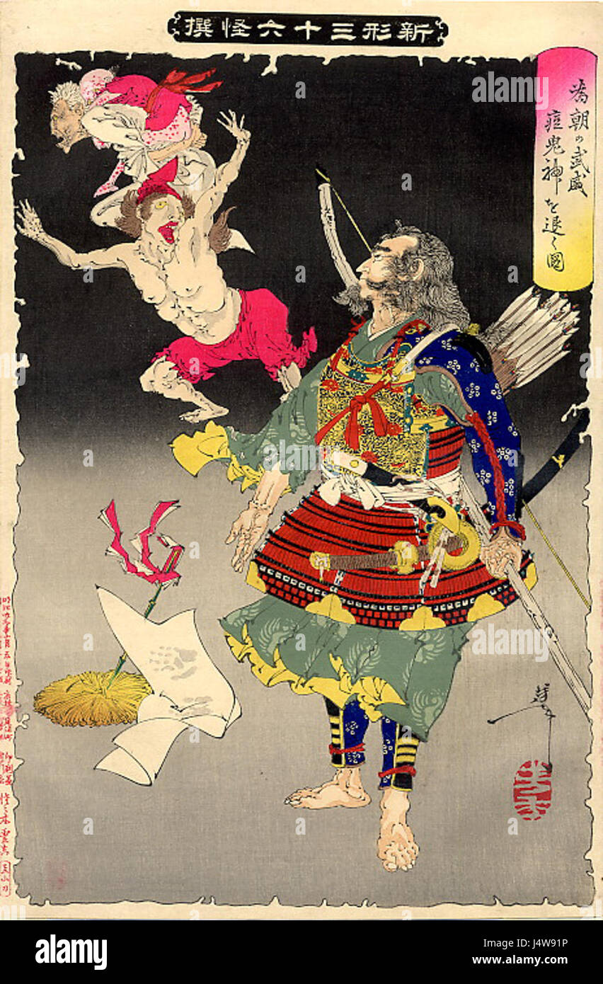 This artwork by Yoshitoshi depicts a dramatic scene of a warrior or ...