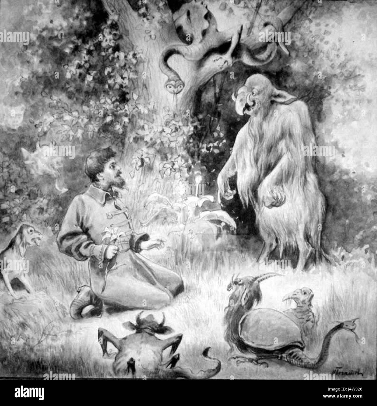 The Scarlet Flower 2 (Bogatov) is a film that continues the story of ...