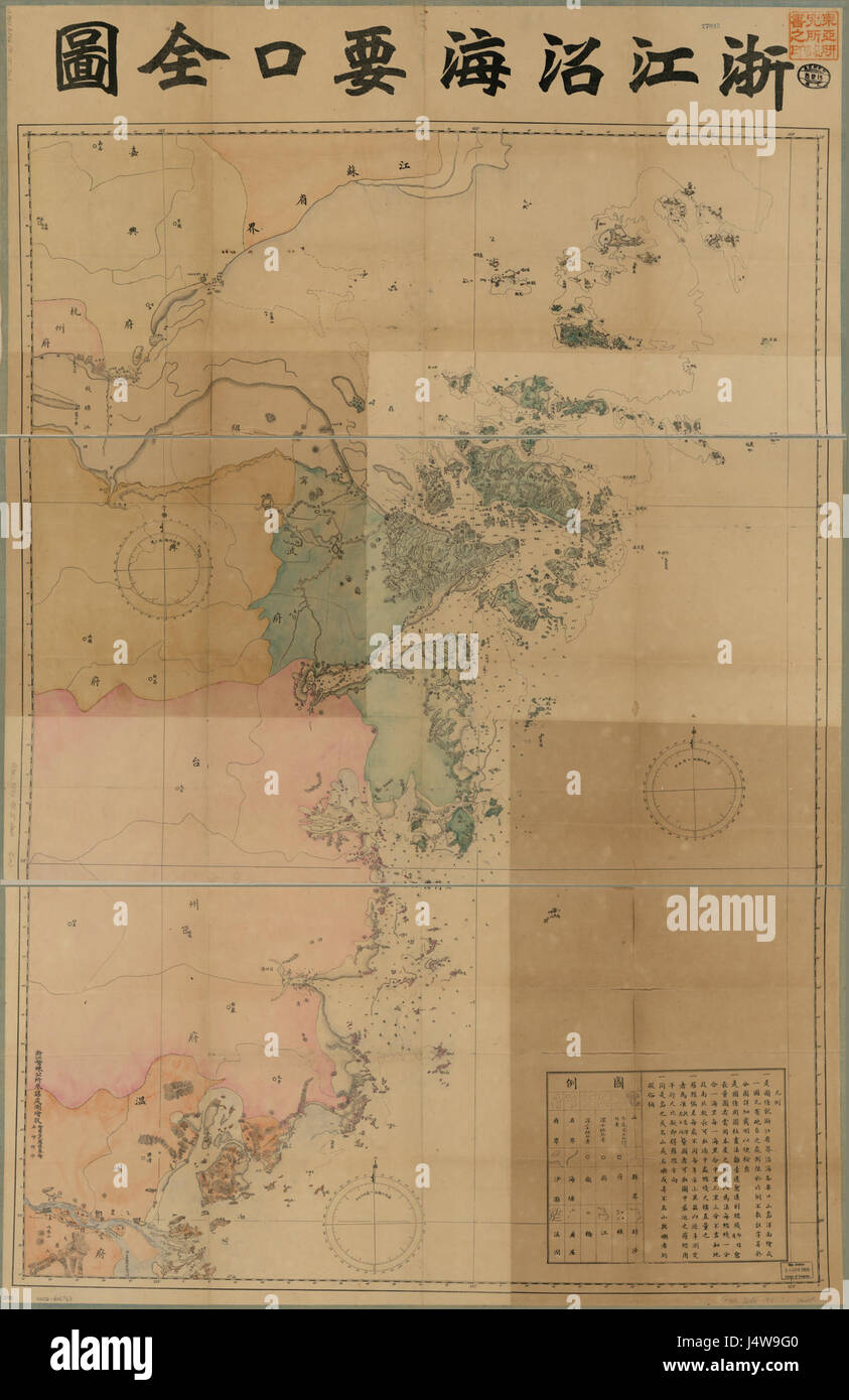 The Zhejiang coastal defence map from the 1900s depicts the military ...