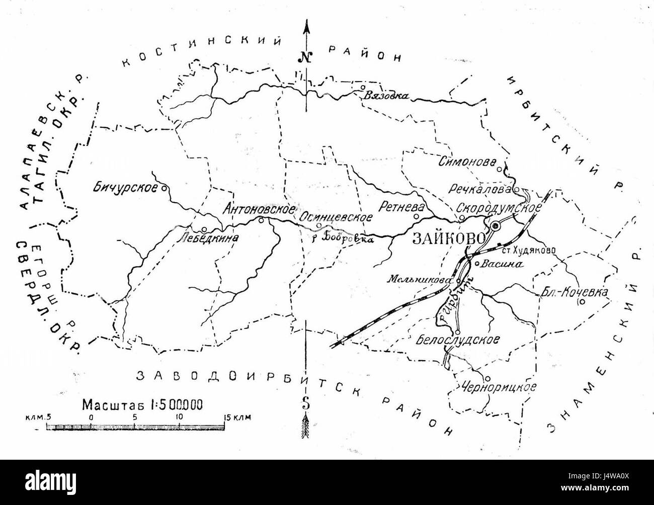 Zaikovskiy Rayon was part of the Irbitsky District in the Uralic Region ...
