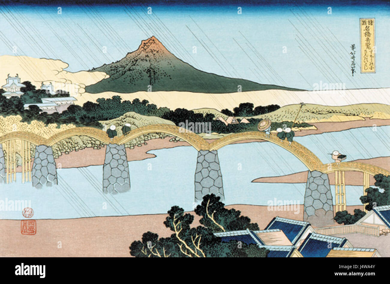 Unusual Views of Celebrated Bridges in the Provinces Suou No Kuni ...