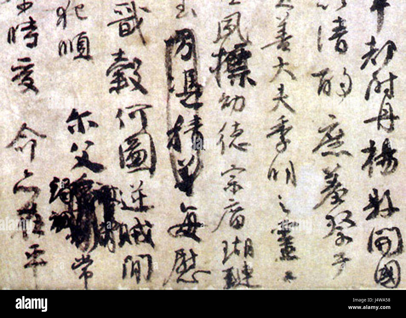 Yan Zhenqing's 'Ji Zhi Wen Gao' is a calligraphy work showcasing the ...