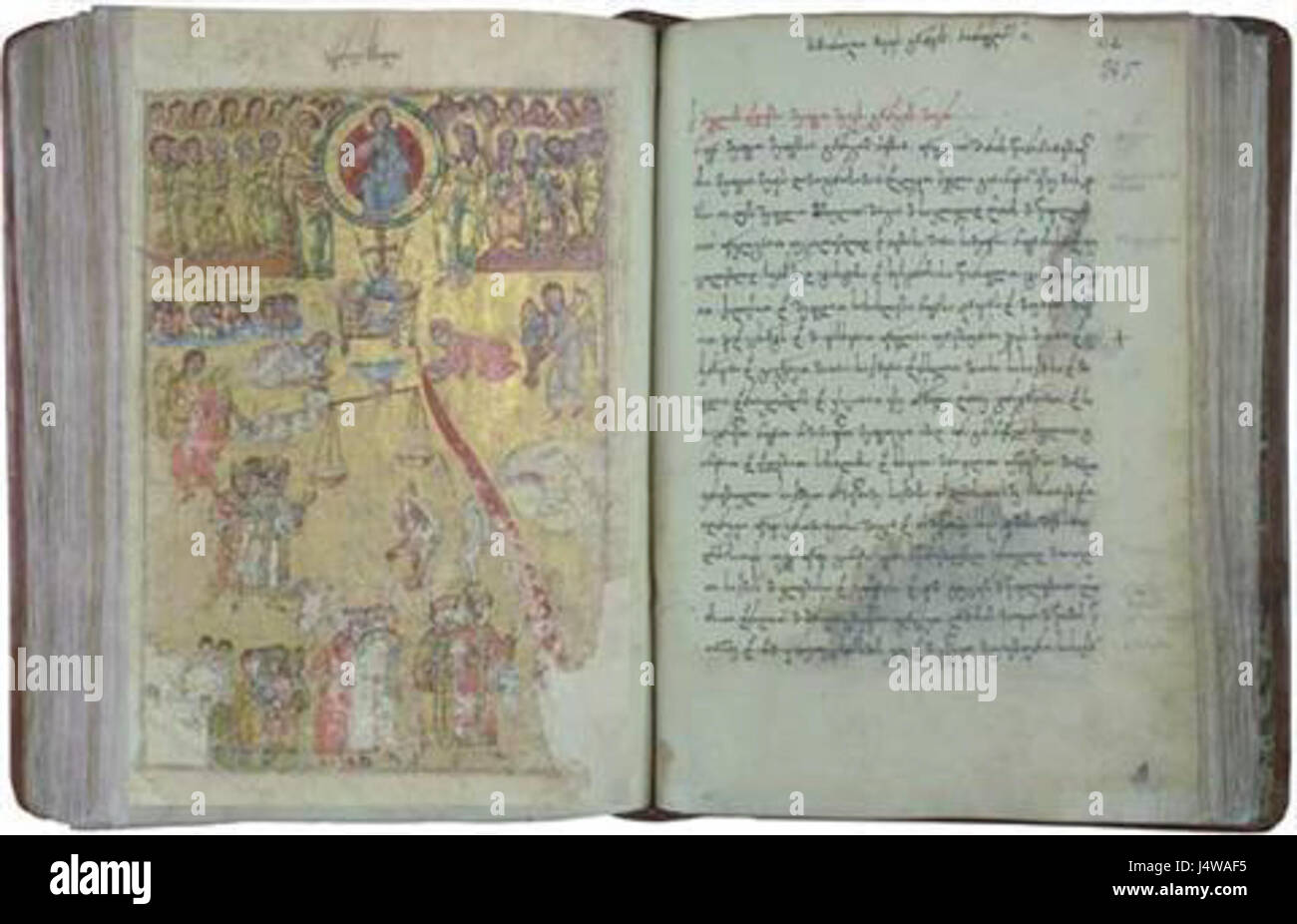 Vakhtang VI law code MSS Stock Photo - Alamy