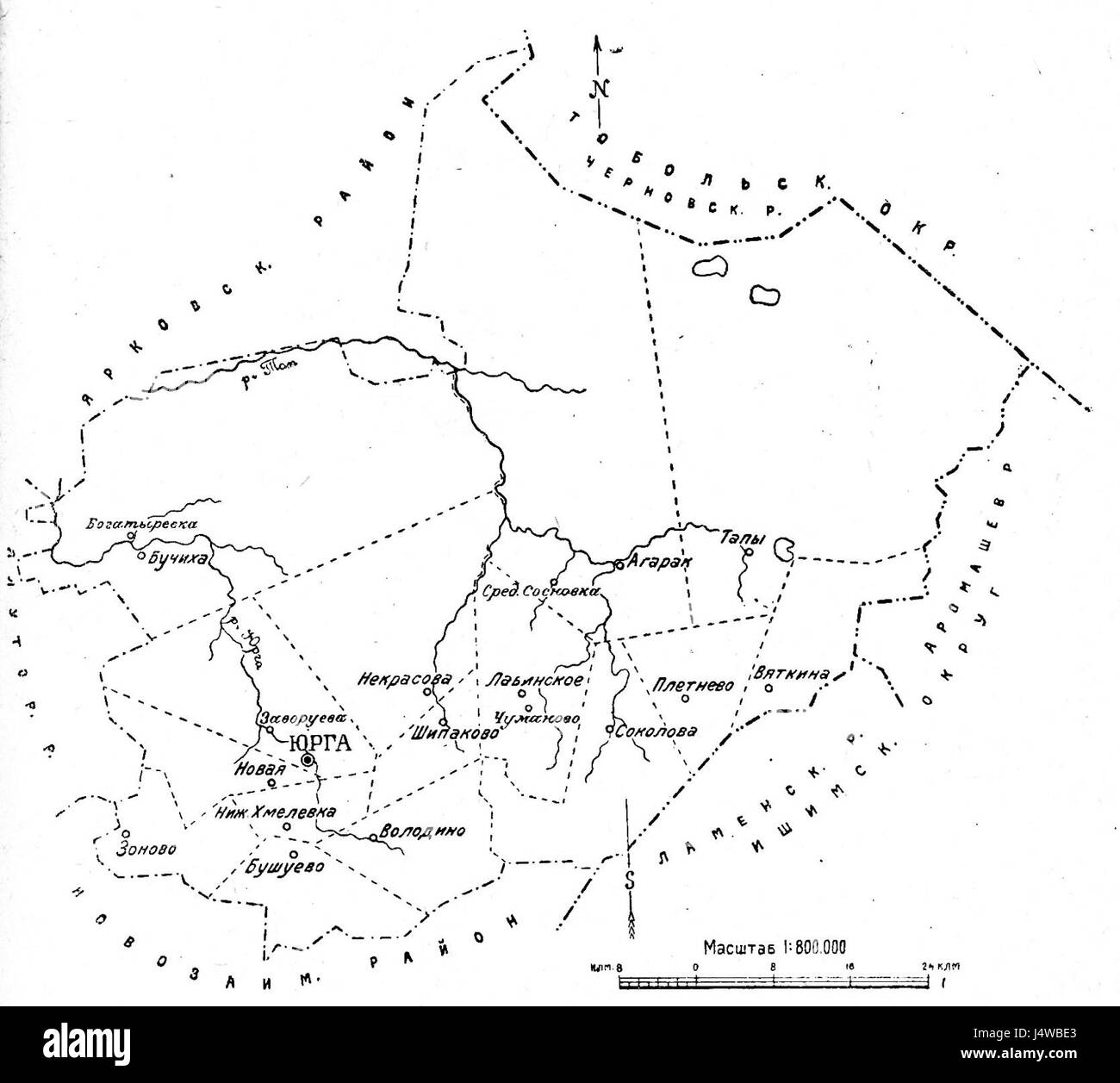 This historical map shows Yurginskiy Rayon, part of the Tyumenskiy ...