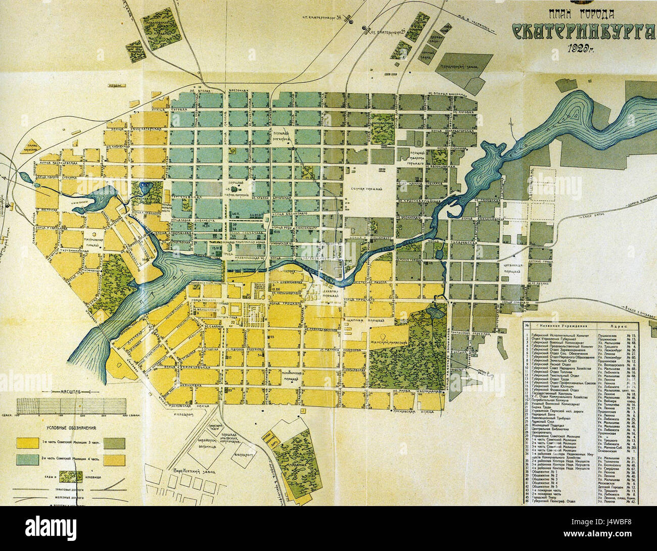 Yekaterinburg map hi-res stock photography and images - Alamy