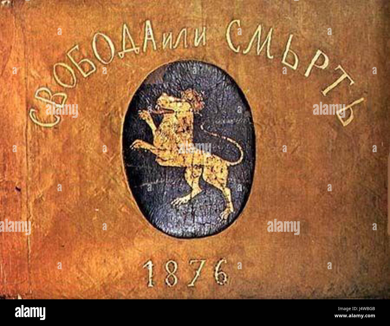 Zname hi-res stock photography and images - Alamy