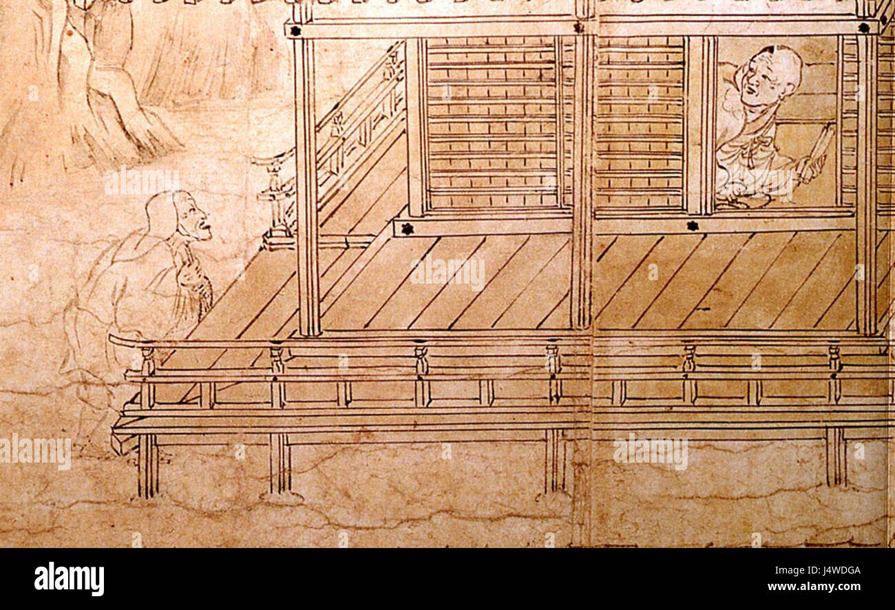 The nun meets Myoren Stock Photo - Alamy