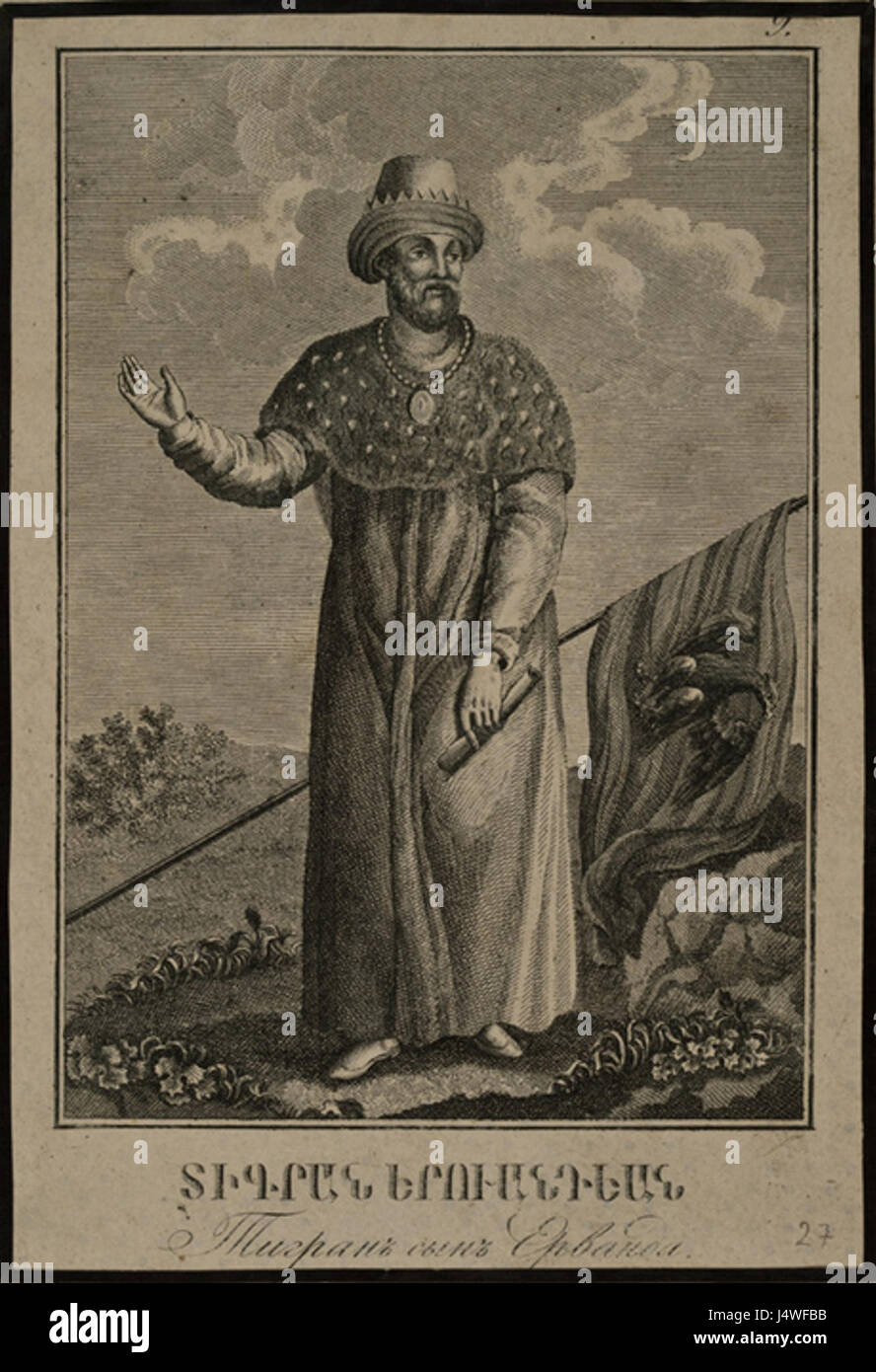King tigranes hi-res stock photography and images - Alamy