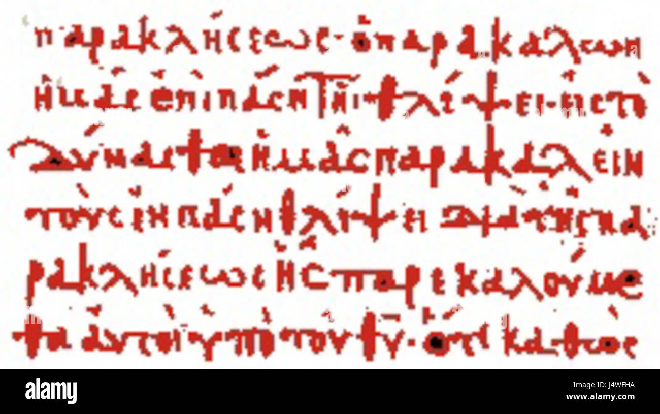 Uncial 0121a refers to a type of uncial script, a form of writing used ...