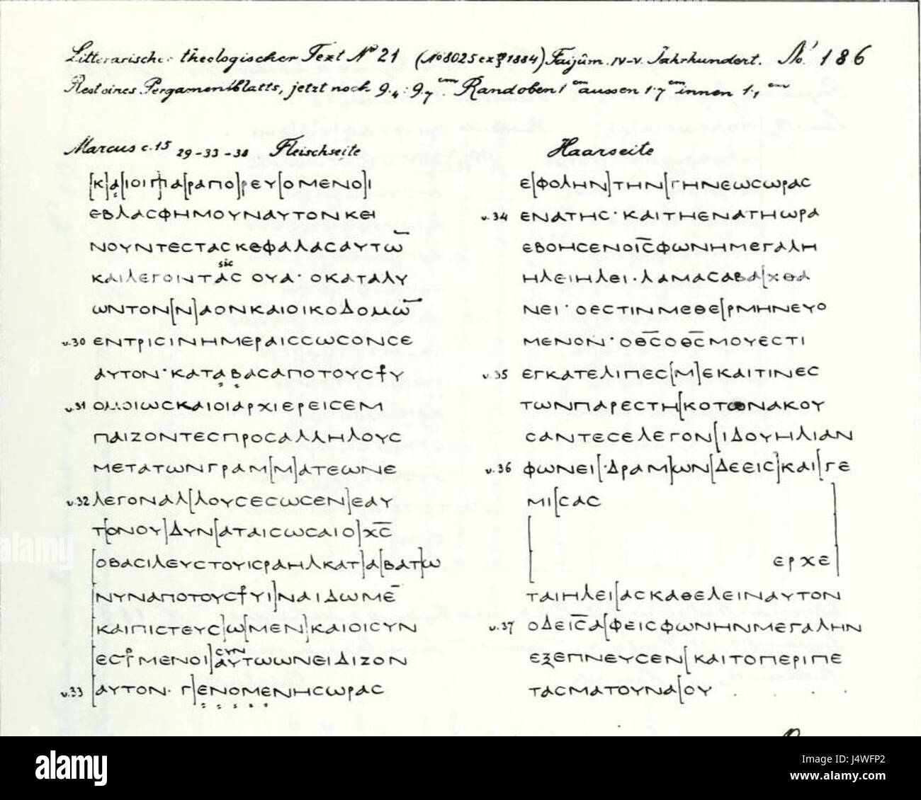 Early medieval writing hi-res stock photography and images - Alamy