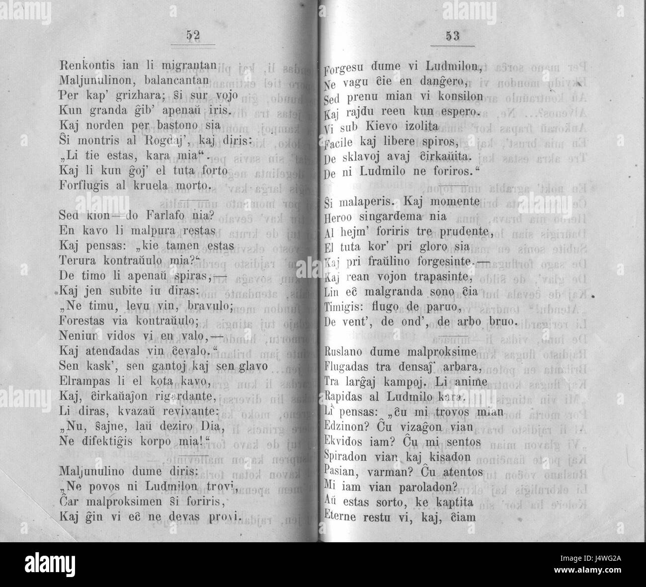 Form part of Black and White Stock Photos & Images - Alamy