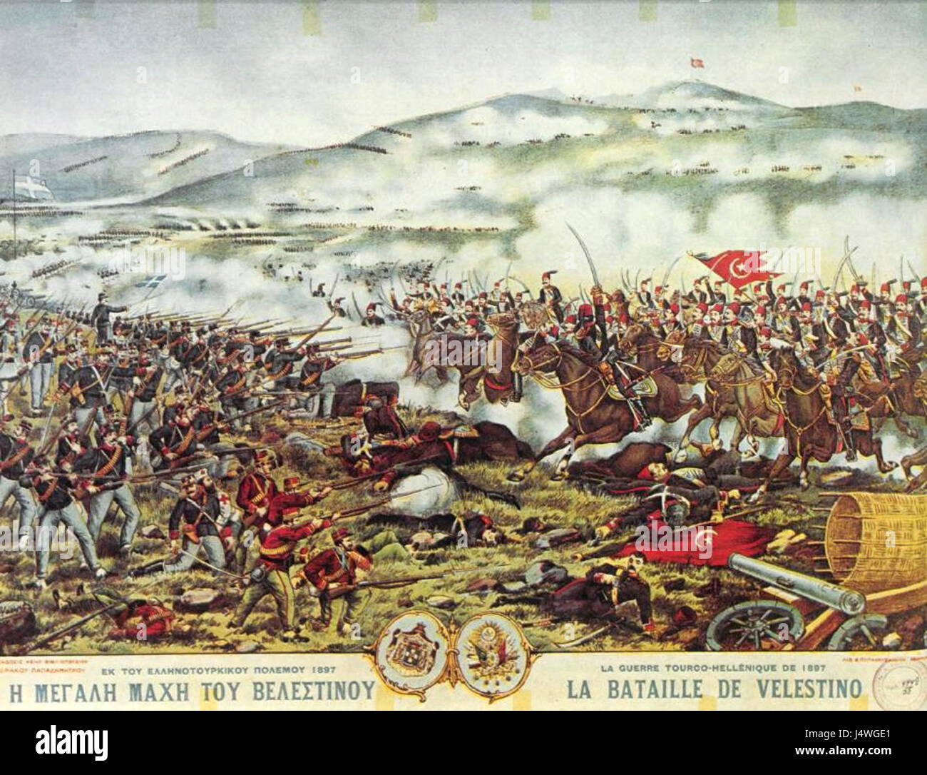 Velestino is a location in Greece, and this reference to 1897 may ...