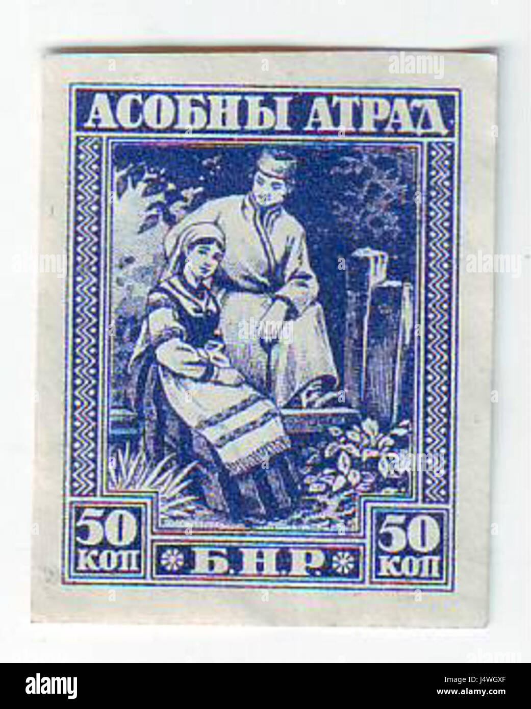 Zarinsh 50 kap is a historical currency from Iran, minted as a coin ...