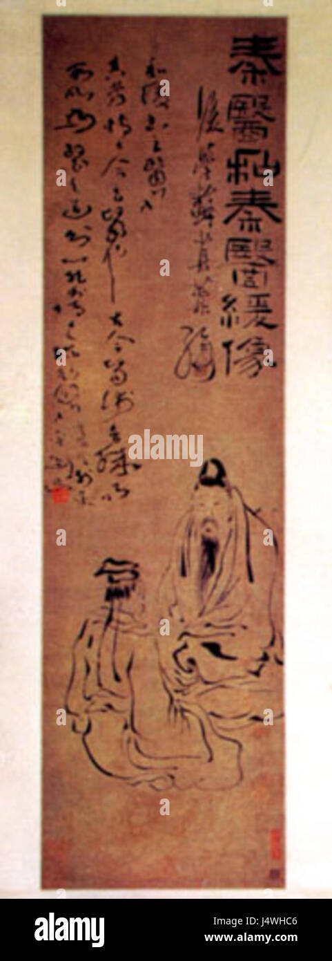 Huan yi hi-res stock photography and images - Alamy