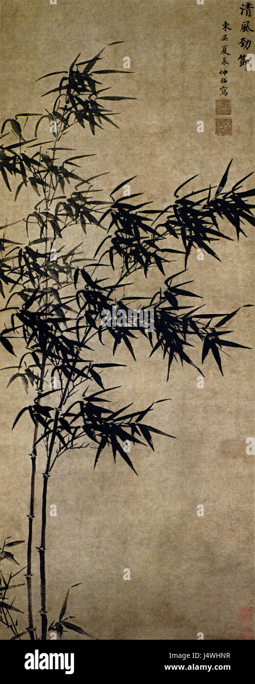 Bamboo in wind painting hi-res stock photography and images - Alamy