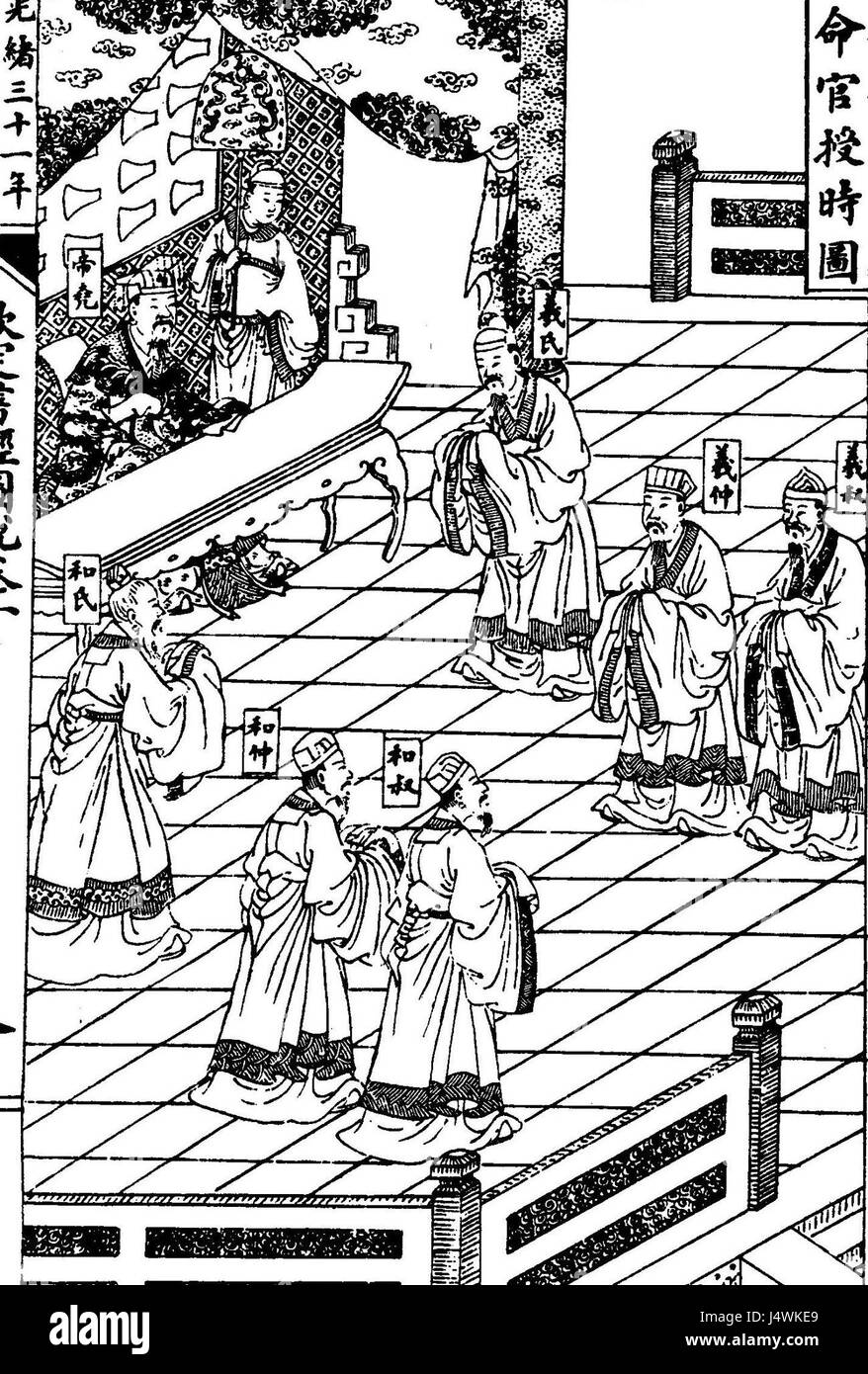 Xihe hi-res stock photography and images - Alamy