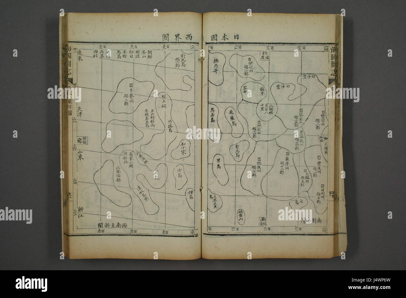 This historical map of Western Japan from the 'Haiguotuzhi' illustrates ...