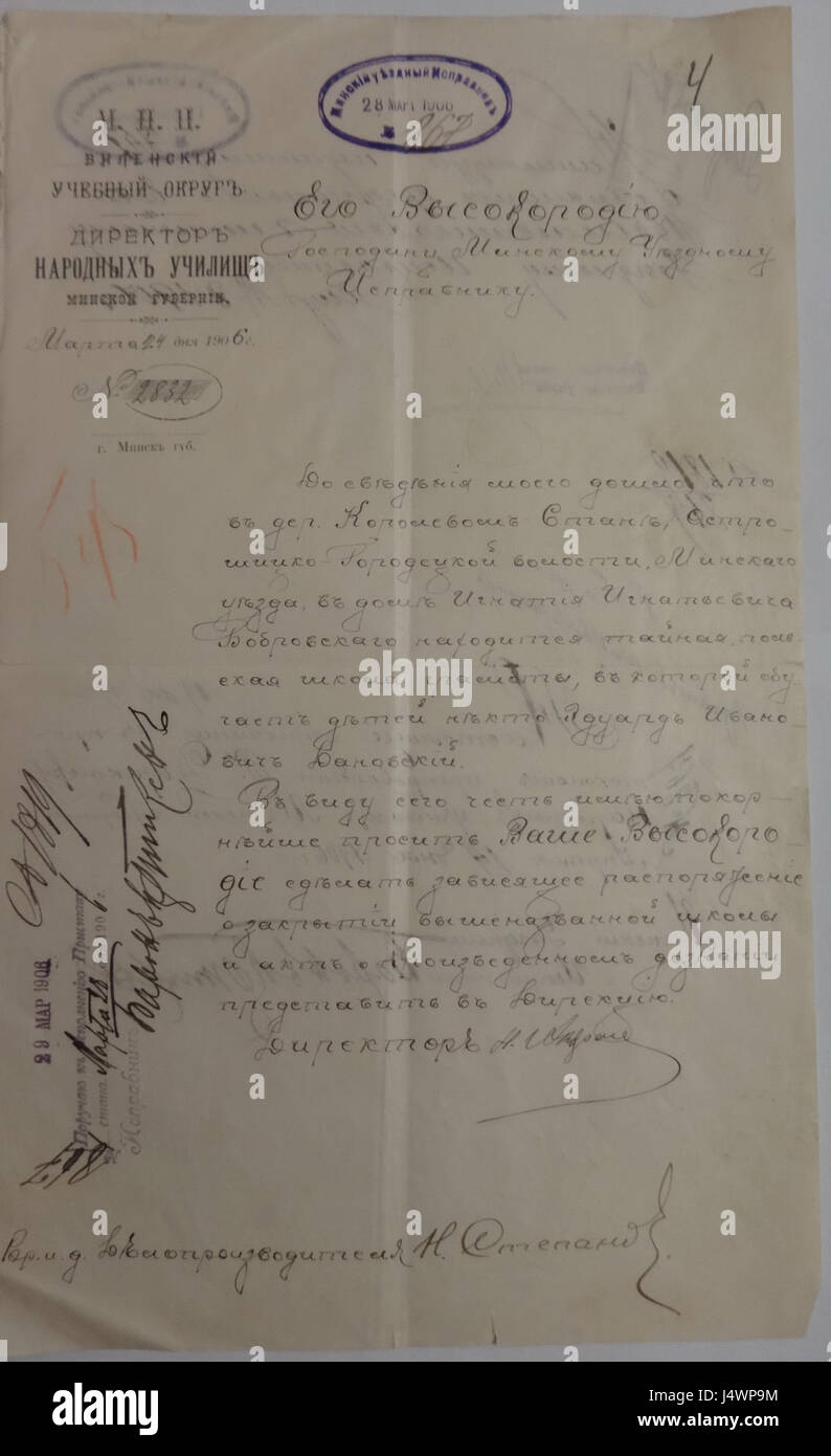 This title translates to 'Cover of the Polish Grammar School in the ...