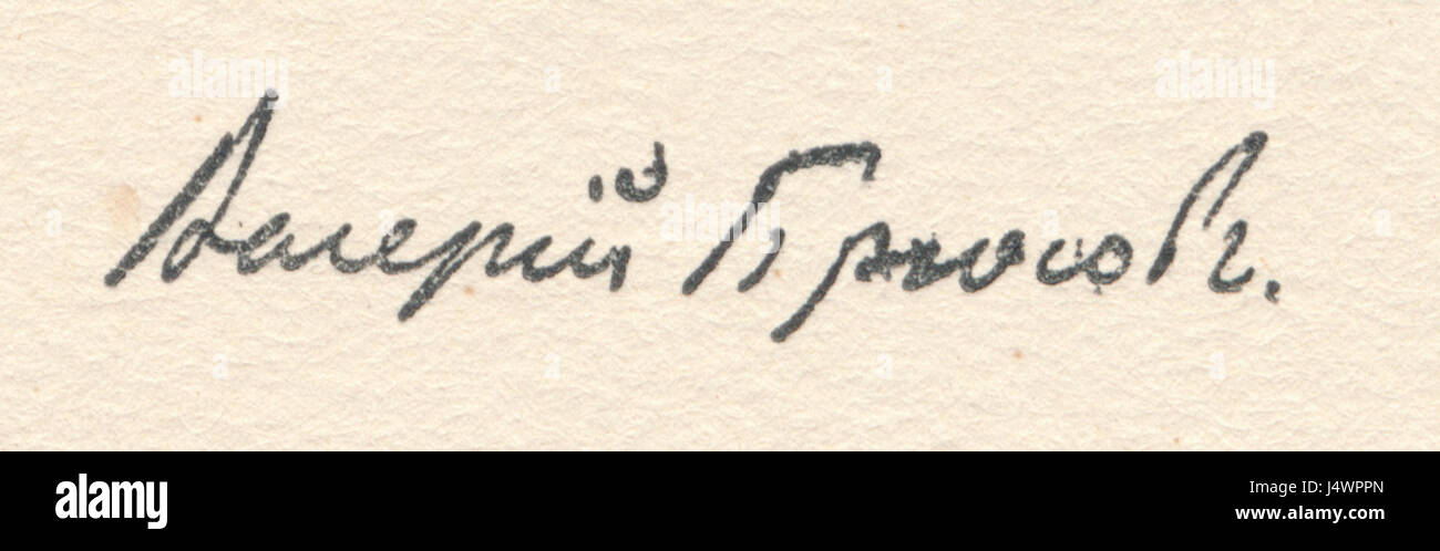 Valery Bryusov autograph 1899 Stock Photo - Alamy