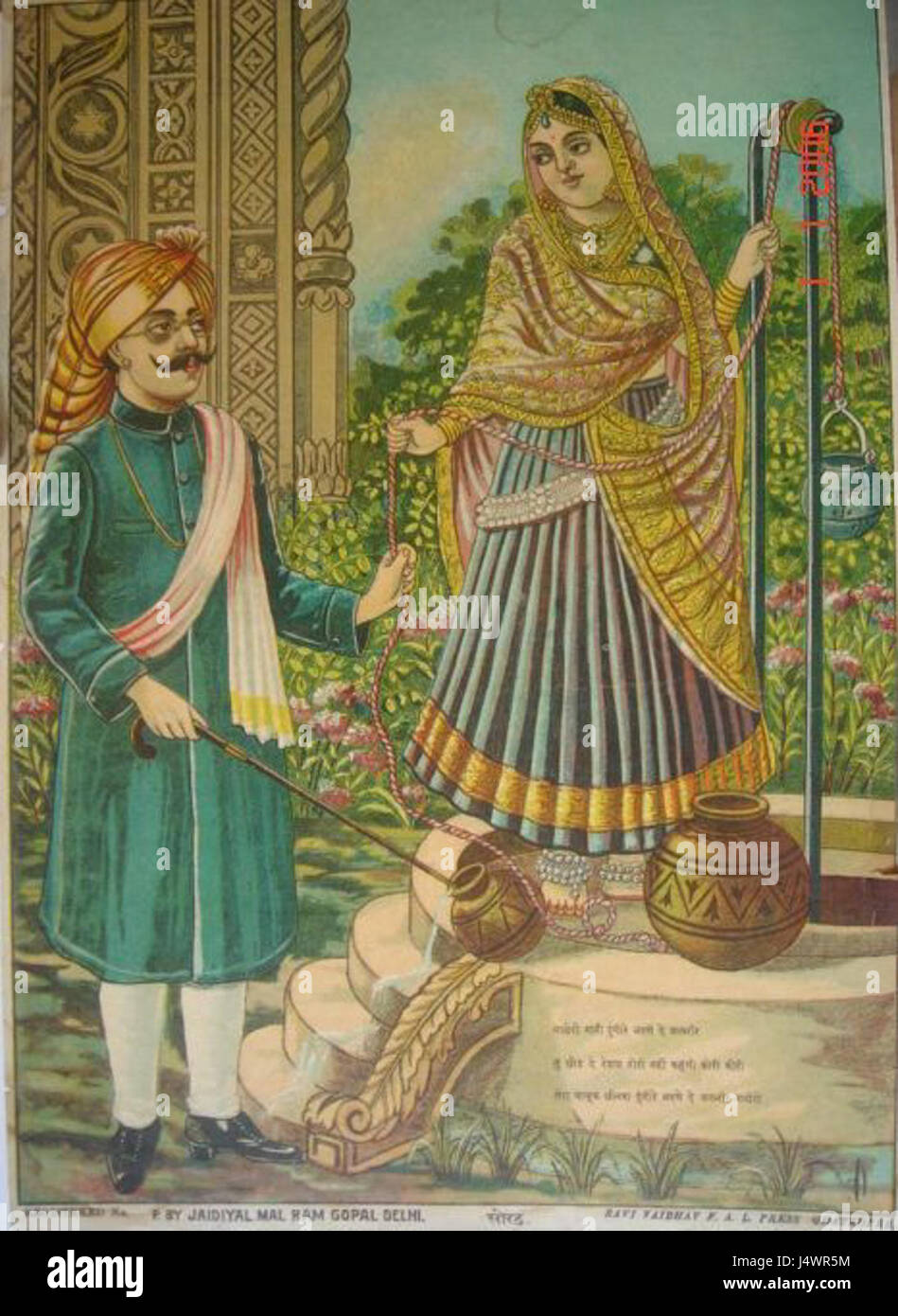 Idealized Female Figure High Resolution Stock Photography and Images ...