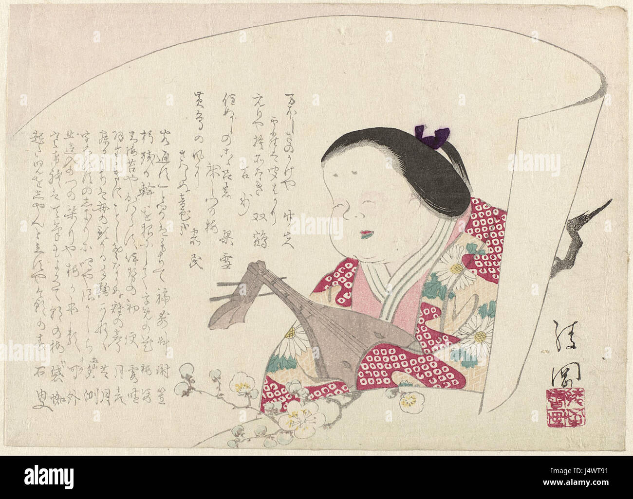 This artwork, titled *Vrouw met Biwa* (Woman with Biwa), is a portrait ...