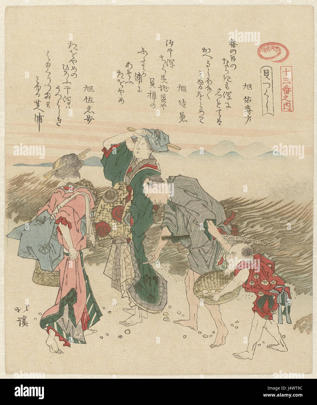 A painting depicting two women, a man, and a child searching for shells ...