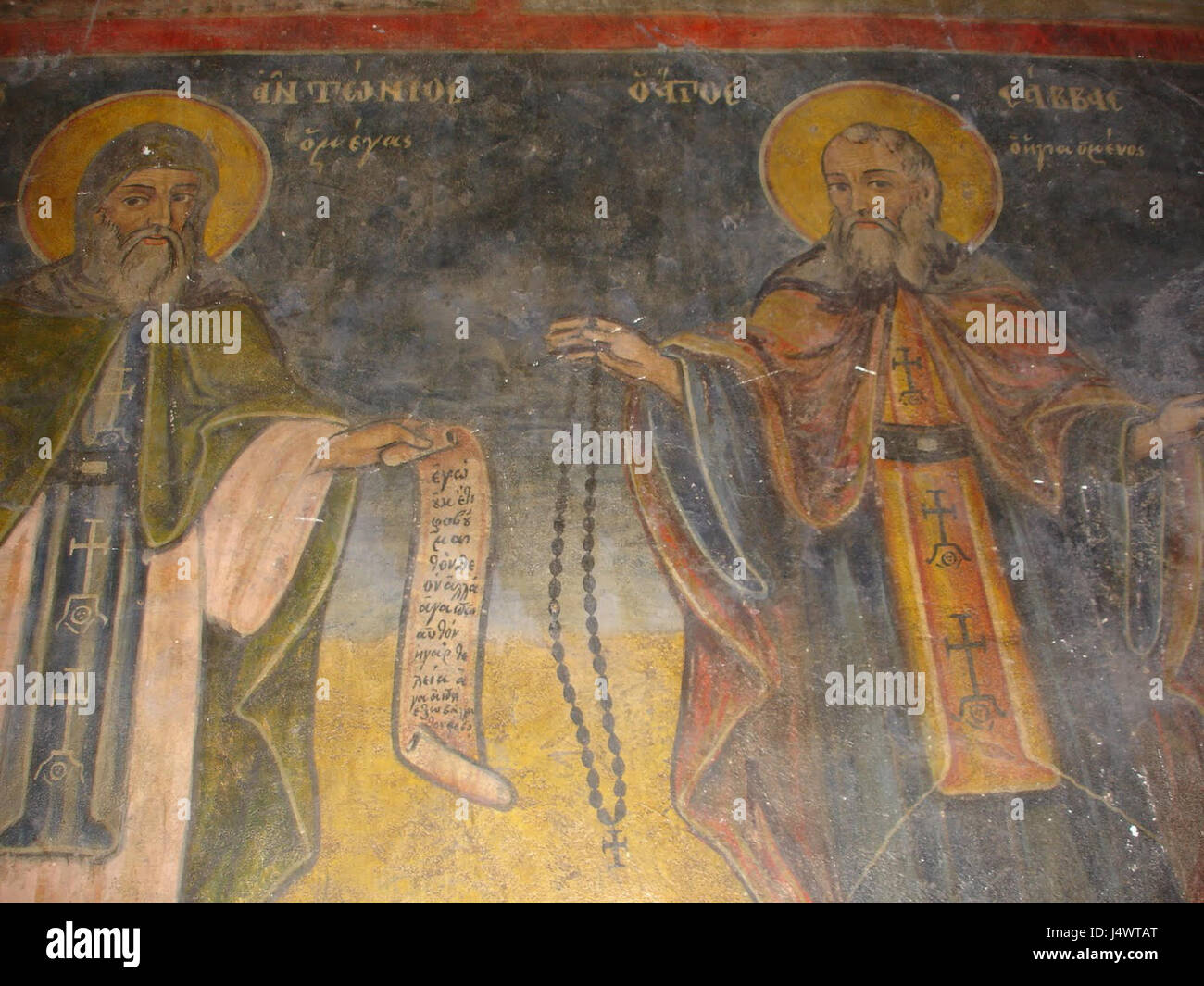 Sveti dimitar church hi-res stock photography and images - Alamy