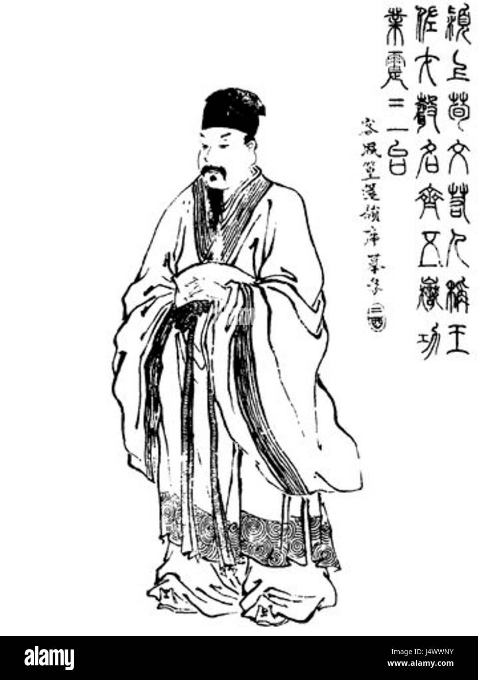 Xun Yu Qing illustration Stock Photo - Alamy