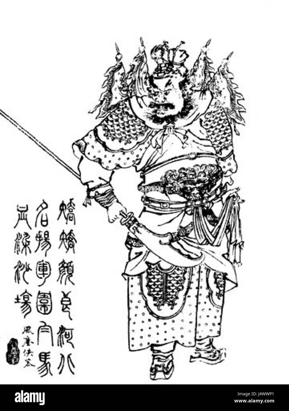 Qing liang hi-res stock photography and images - Alamy