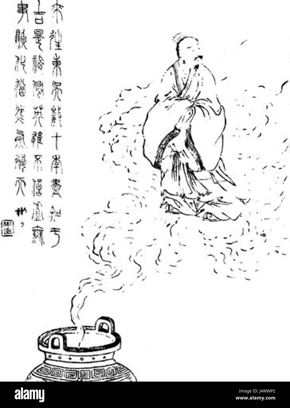 Qing ji hi-res stock photography and images - Alamy