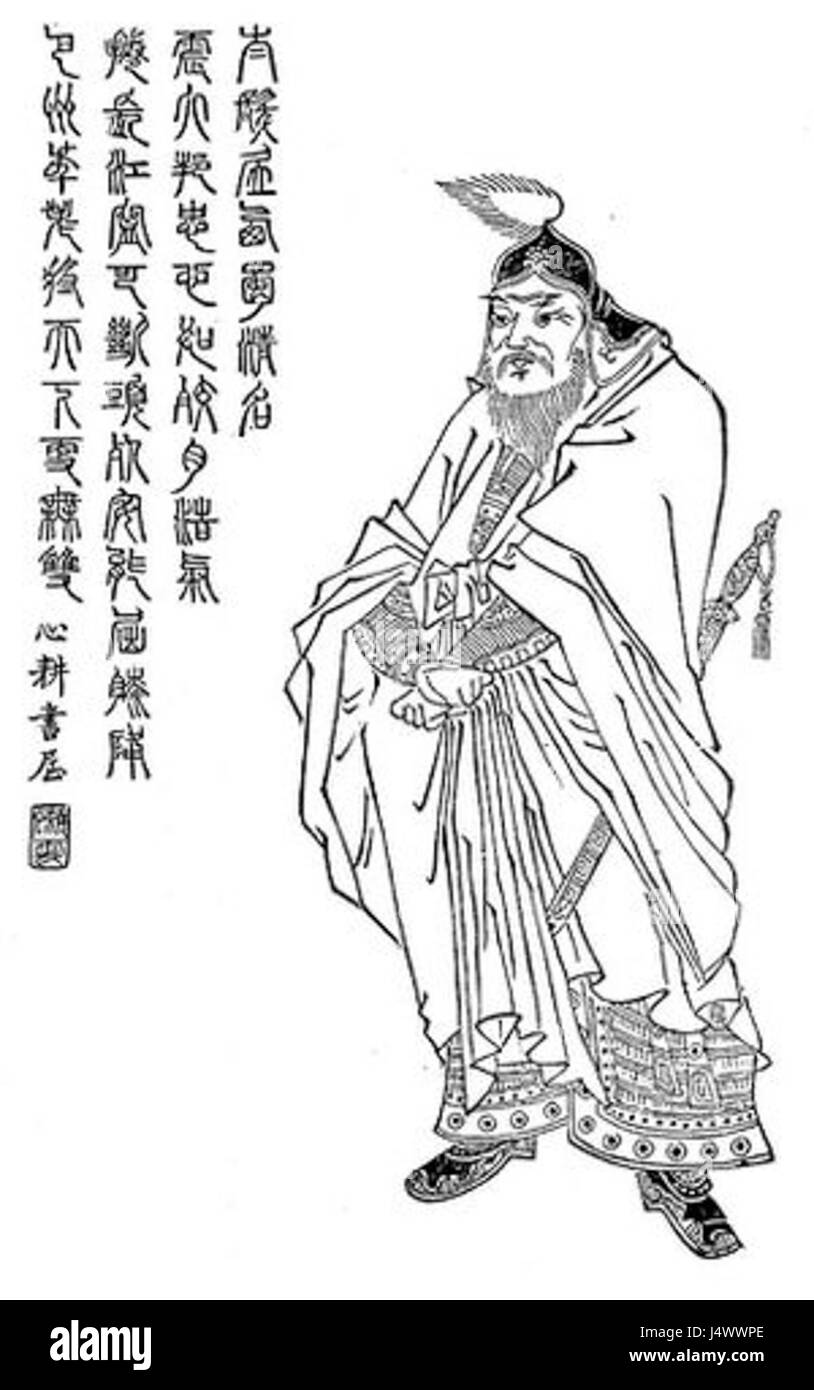 Yan Yan Qing illustration Stock Photo - Alamy