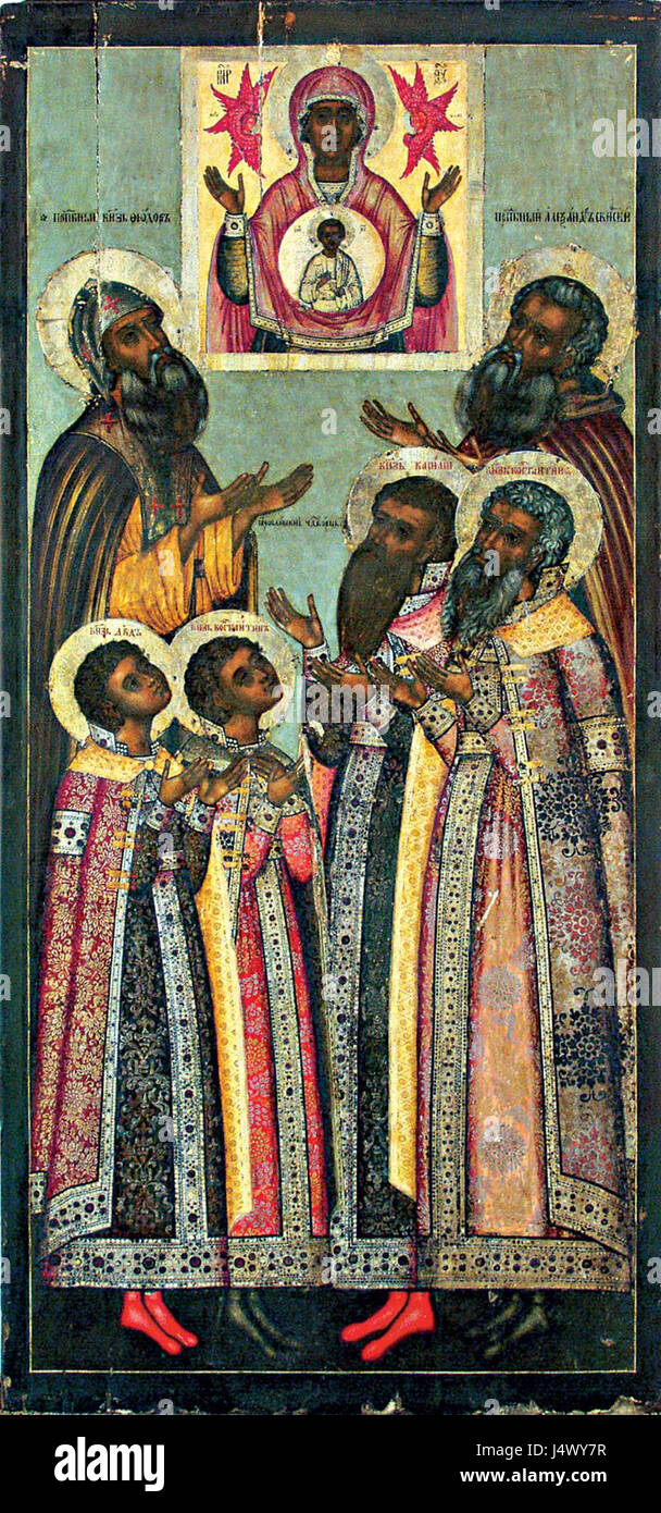 The Yaroslavl princes were a prominent Russian noble family from the ...