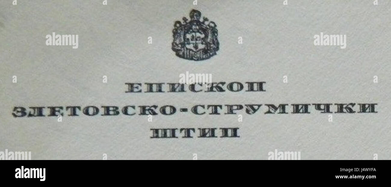 The Zletovo Strumica Bishopric Logo is the emblem or symbol associated ...